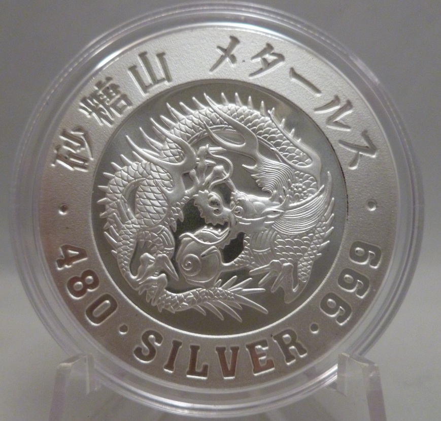 sato1 – SatosanMetals