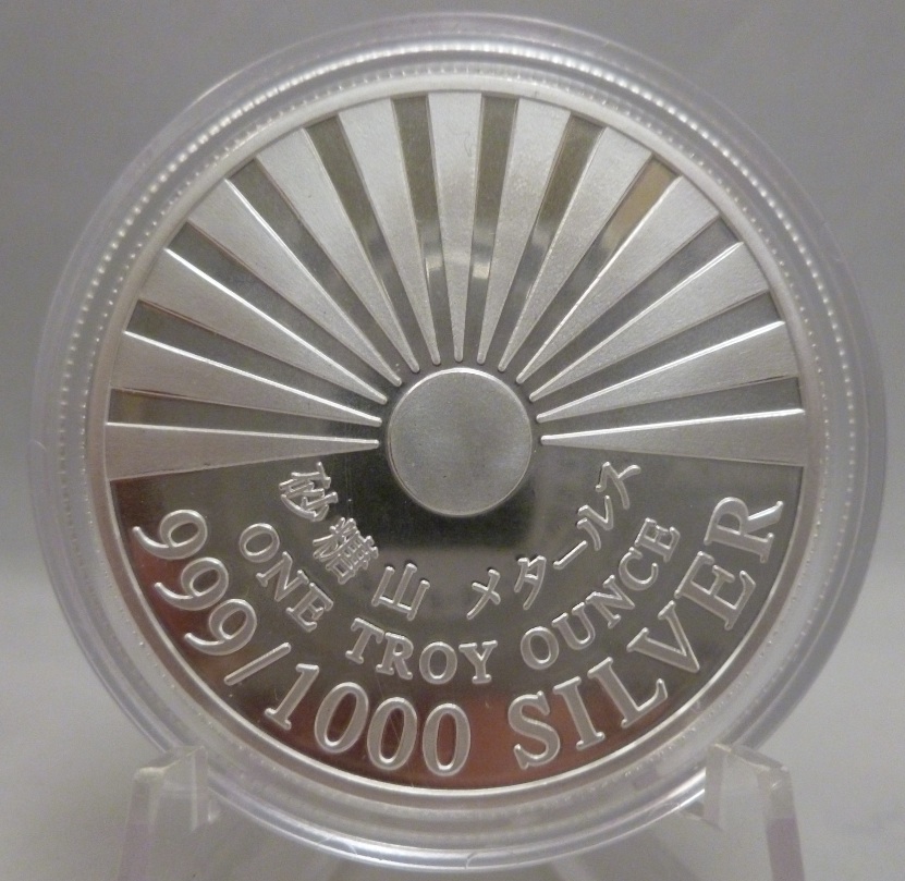 sato2 – SatosanMetals